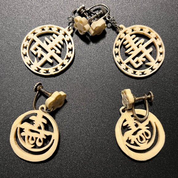 Jewelry | Lot Of 2 Vintage 195s Asian Character Earrings Wscrew Back ...